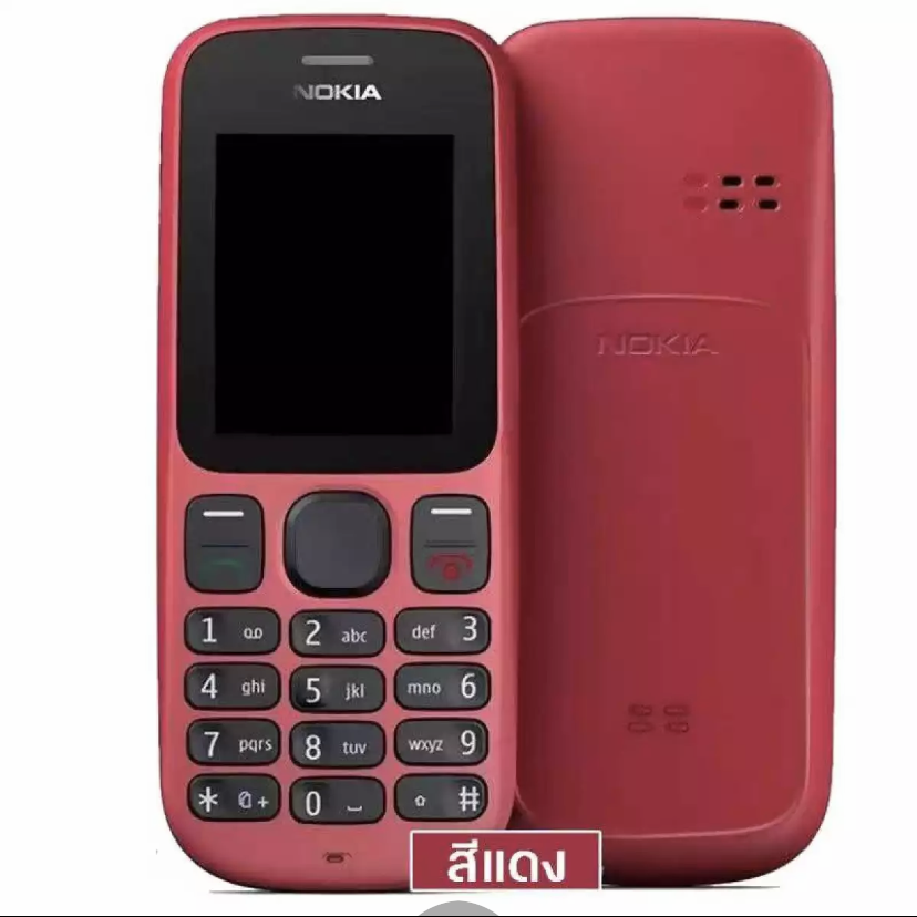 ของแท้ โทรศัพท์มือถือ รุ่น Nokia 101 GSM โทรศัพท์มือถือการ์ดคู่ ใช้งาน ...
