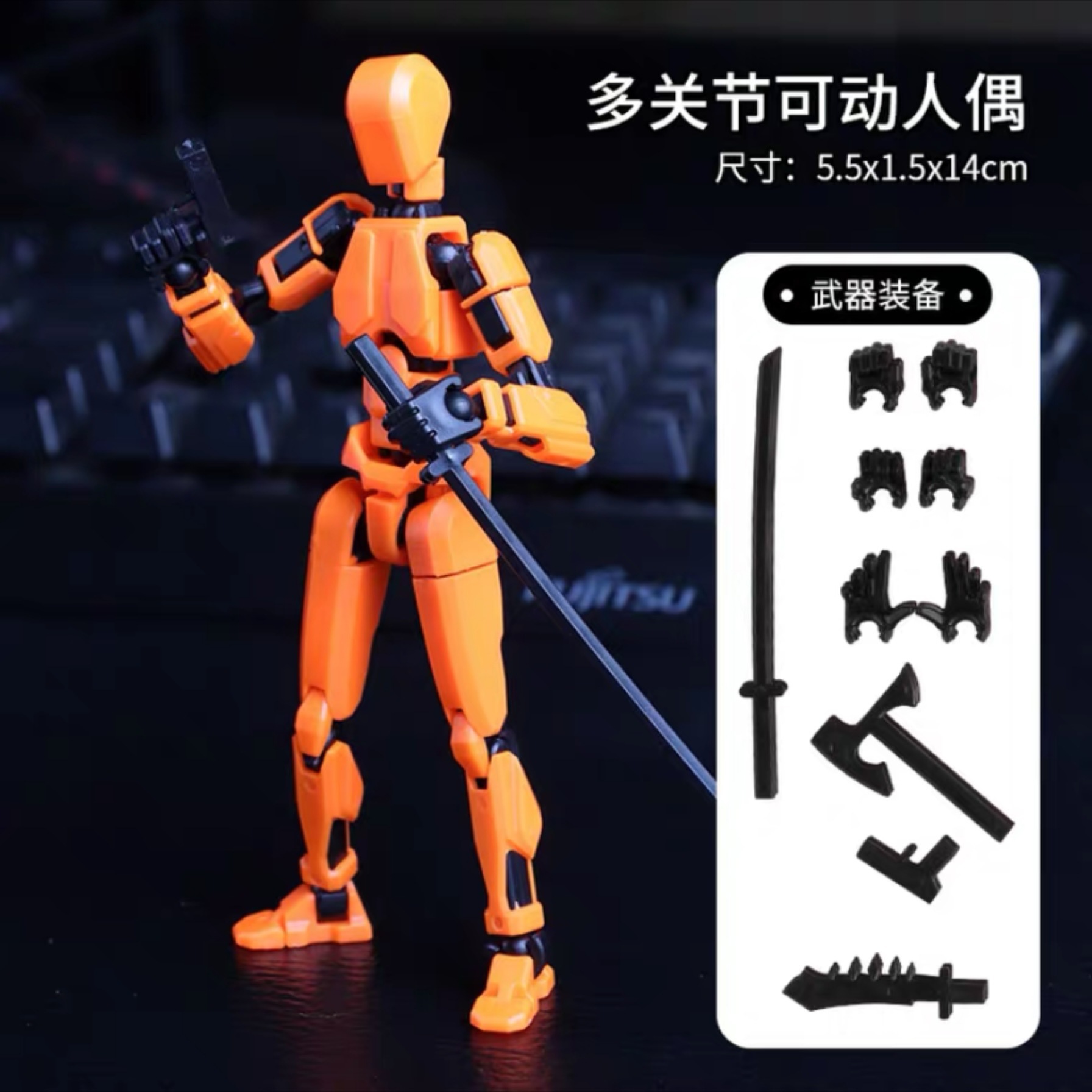 Lucky 13 Action Figure Toys 3D Printed Mannequin Action Figure Toys ...