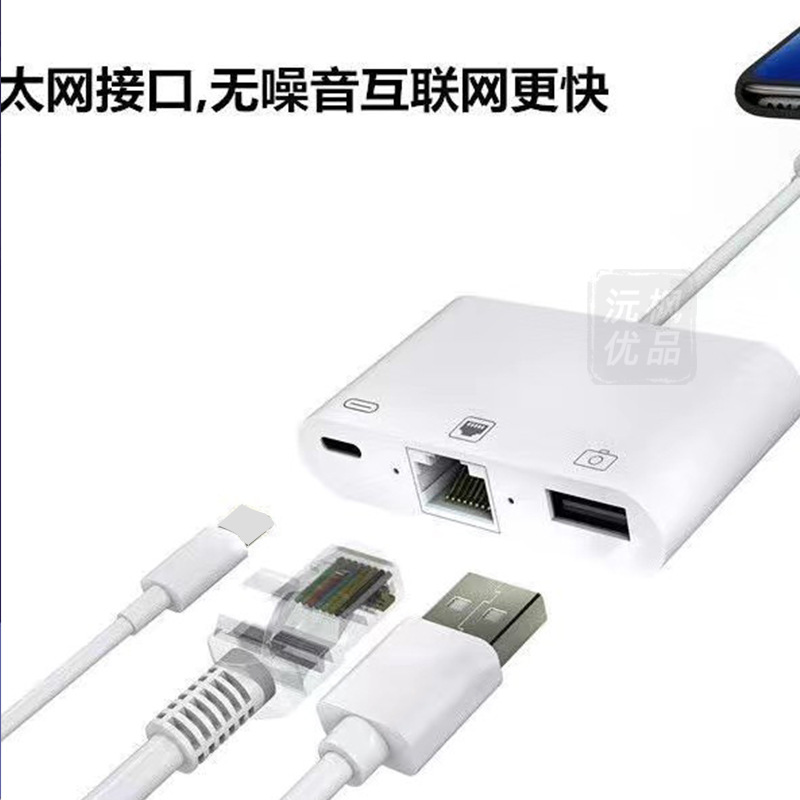 【Regret for not using it earlier】For Apple mobile phone network cable ...