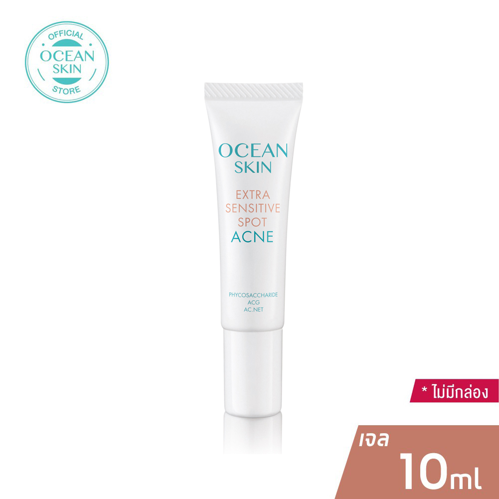 Ocean Skin โฟมล้างหน้า โอเชี่ยนสกิน สปีดี้เดลี่บาลานซ์ แอนตี้-แอคเน่ ...