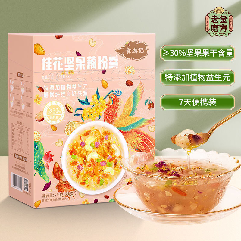 XUPAI Osmanthus Nuts Lotus Root Noodles Breakfast Small Bag Boiled Rose ...