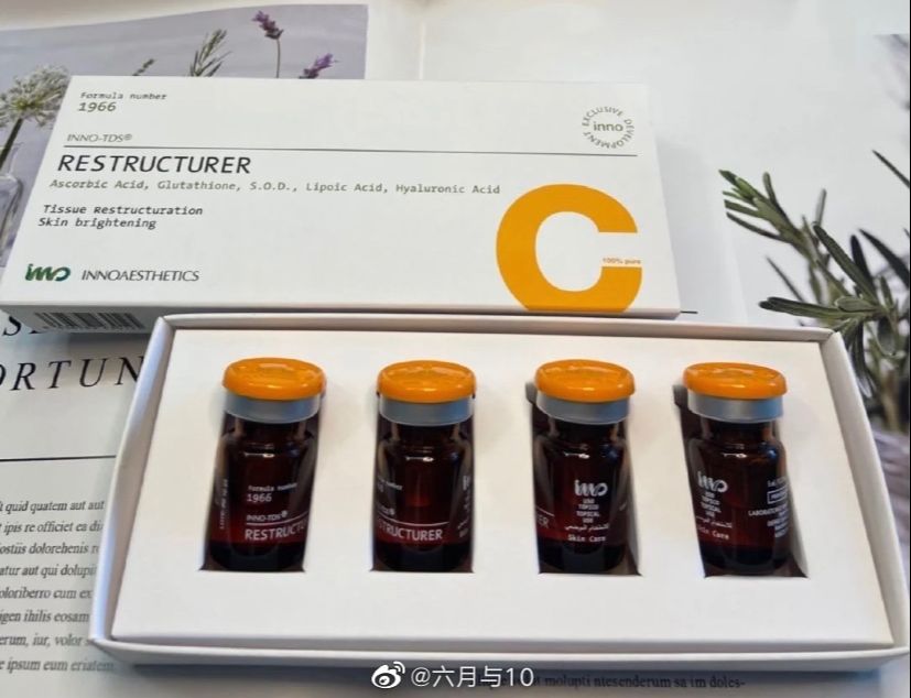 Innoaesthetics Restructurer INNO英诺小棕瓶 欧版英诺小棕瓶 100% Original ReadyStock ...