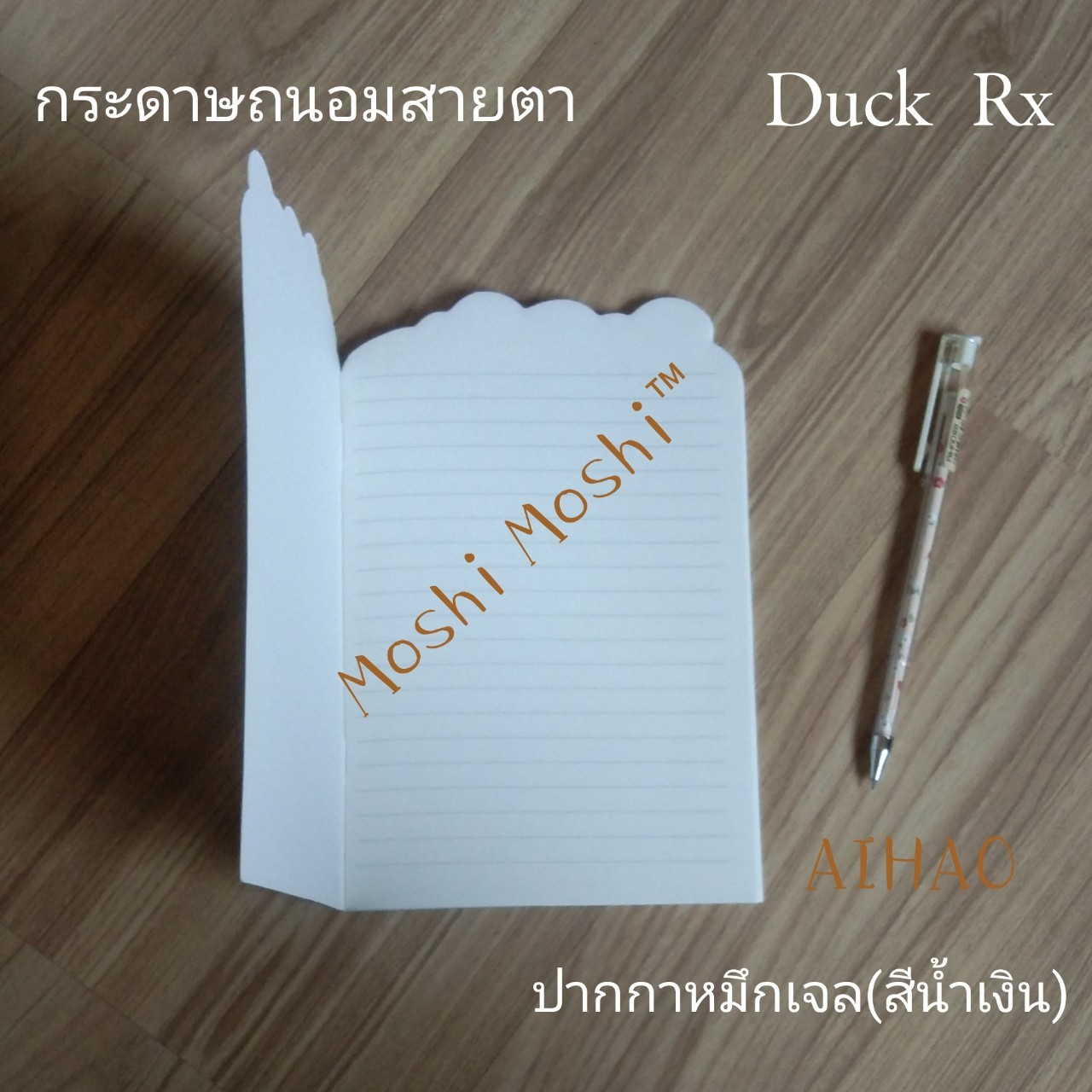 Moshi Moshi™ สมุดโน๊ตน่ารัก แบรนด์โมชิ โมชิ 70 GSM. 28 SHEETS + AIHAO ...