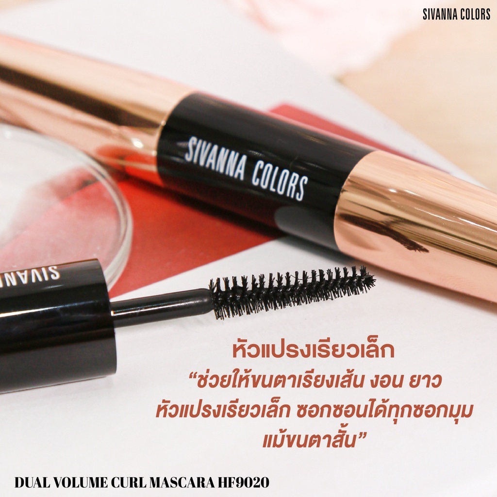 SIVANNA DUAL VOLUME CURE MASCARA HF9020: ซิเวนน่า คัลเลอร์ มาสคาร่า 2 ...