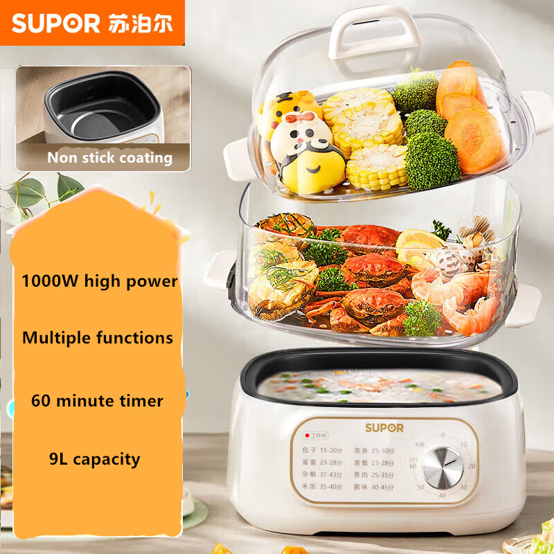 SUPOR Electric Steamers Electric Cooking Pot Electric Hotpot Home Multi ...