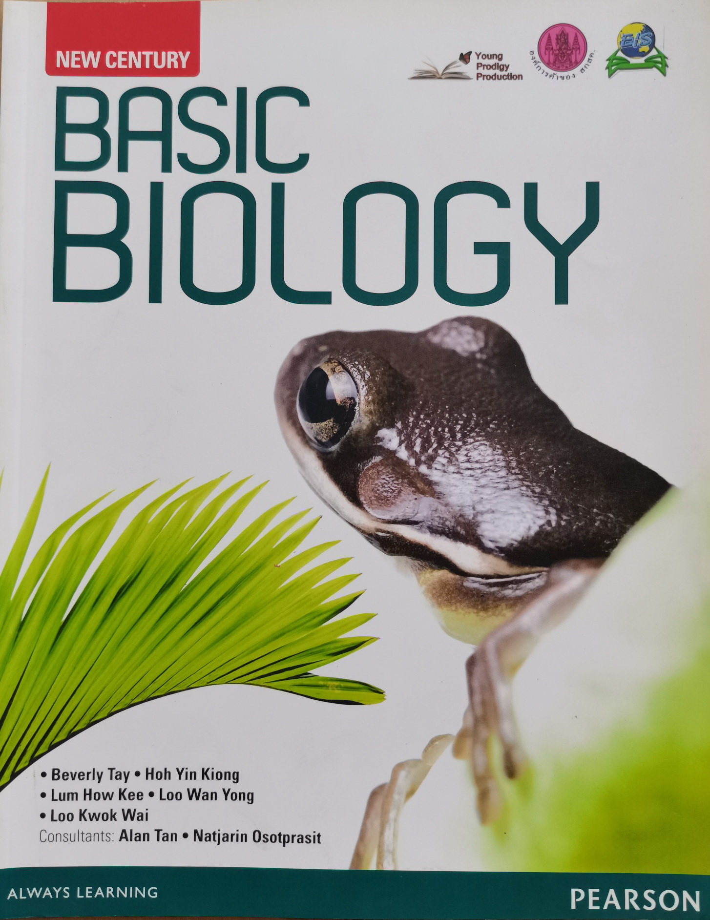 New Century Basic Biology Secondary 4-6 Textbook วิทยาศาสตร์พื้นฐานชีววิทยา ม.4-6 | Lazada.co.th