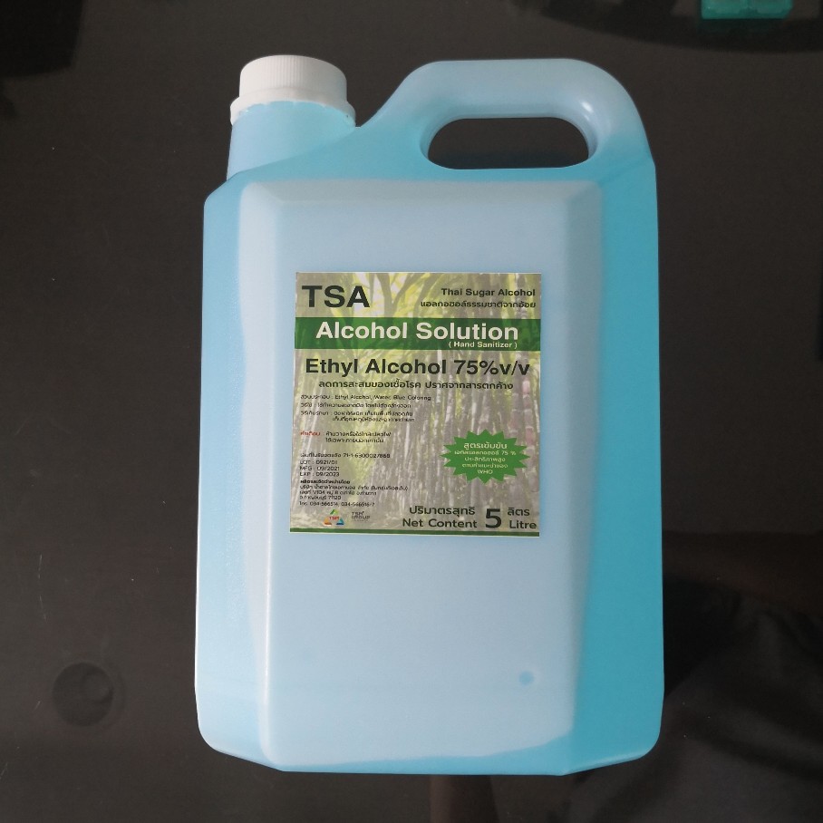 ถูกมากกก‼️ TSA Alcohol 75% ชนิดน้ำ/สเปร์ยแอลกอฮอล์ พร้อมส่ง ️ ️ราคาถูก ...