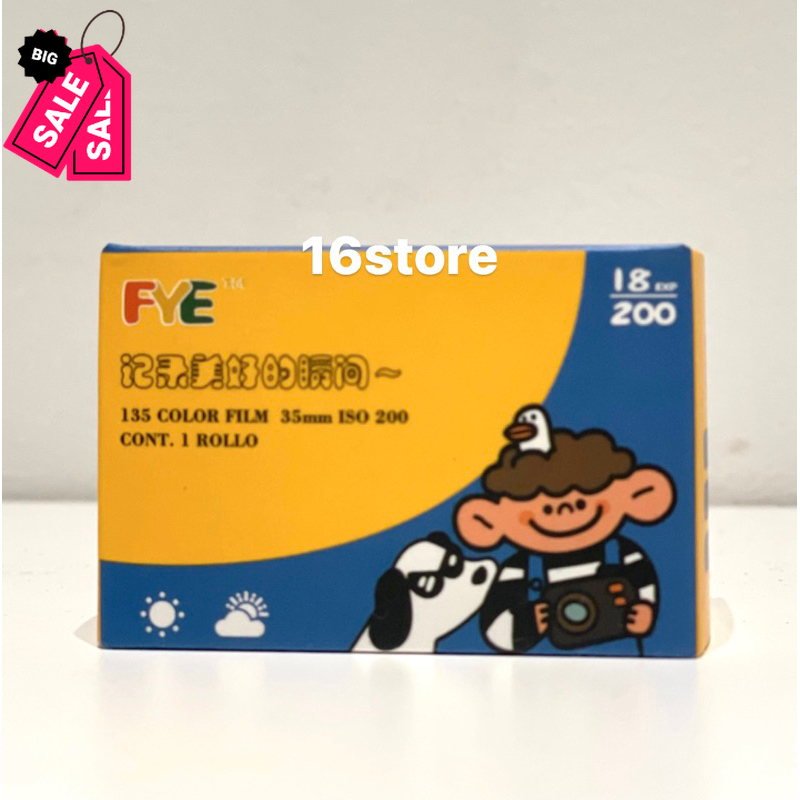 ฟิล์ม Fye ฟิล์มสี 35 mm iso 200 color film พร้อมส่ง ฟีล์มสี ฟีล์มกล้อง ...