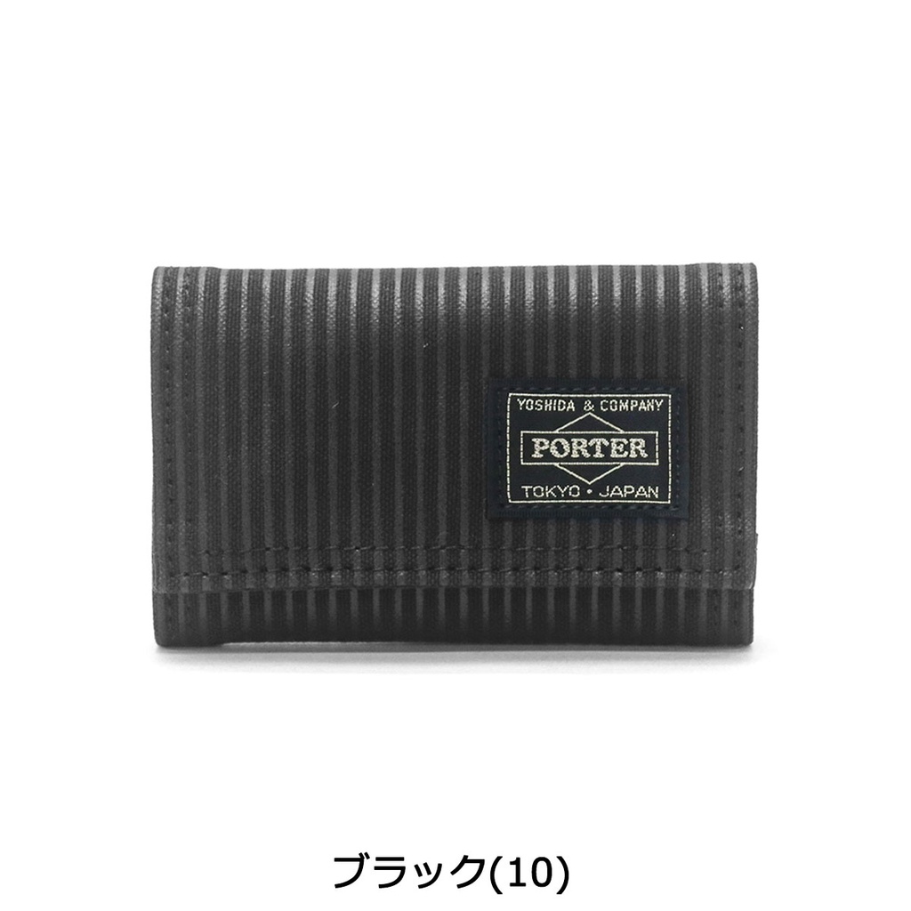 Yoshida Kaban Porter Key Case PORTER DRAWING KEY CASE Drawing Key ...