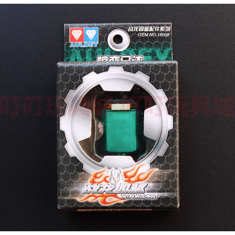 AULDEY TAMIYA MINI 4WD RACER DASH CAR ENGINE | Lazada