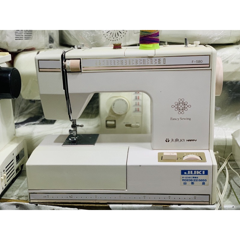 Sewing Machine Japan Surplus at Randall Starkes blog