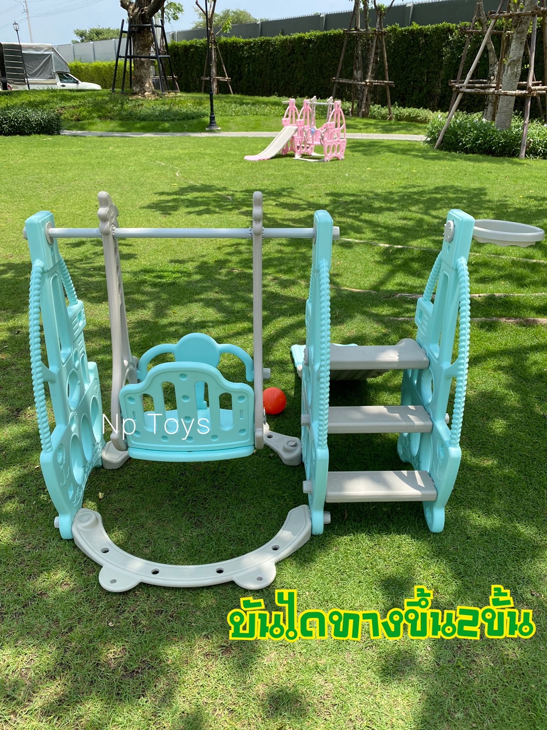 Toykidsshop สไลเดอร์ ชิงช้า มีชุดแป้นบาส รูปเจ้ายีราฟ 3in1 No.6022 ...