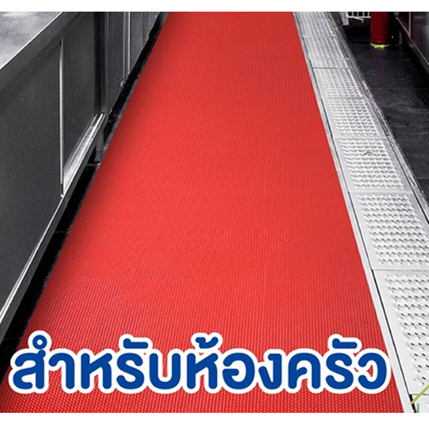Feiyana-แผ่นยางกันลื่น หนา6mm แผ่นกันลื่นในห้องน้ำ พรมกันลื่น วัสดุ PVC Mat XD-A14 - FEIYANA ...
