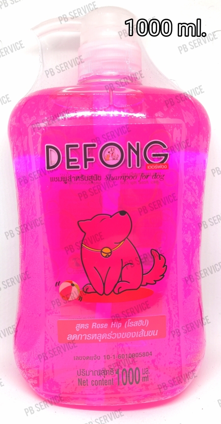 DEFONG แชมพูสำหรับสุนัข ช่วยกำจัดสิ่งสกปรก ลดอาการคัน บำรุงผิวและขนให้ ...