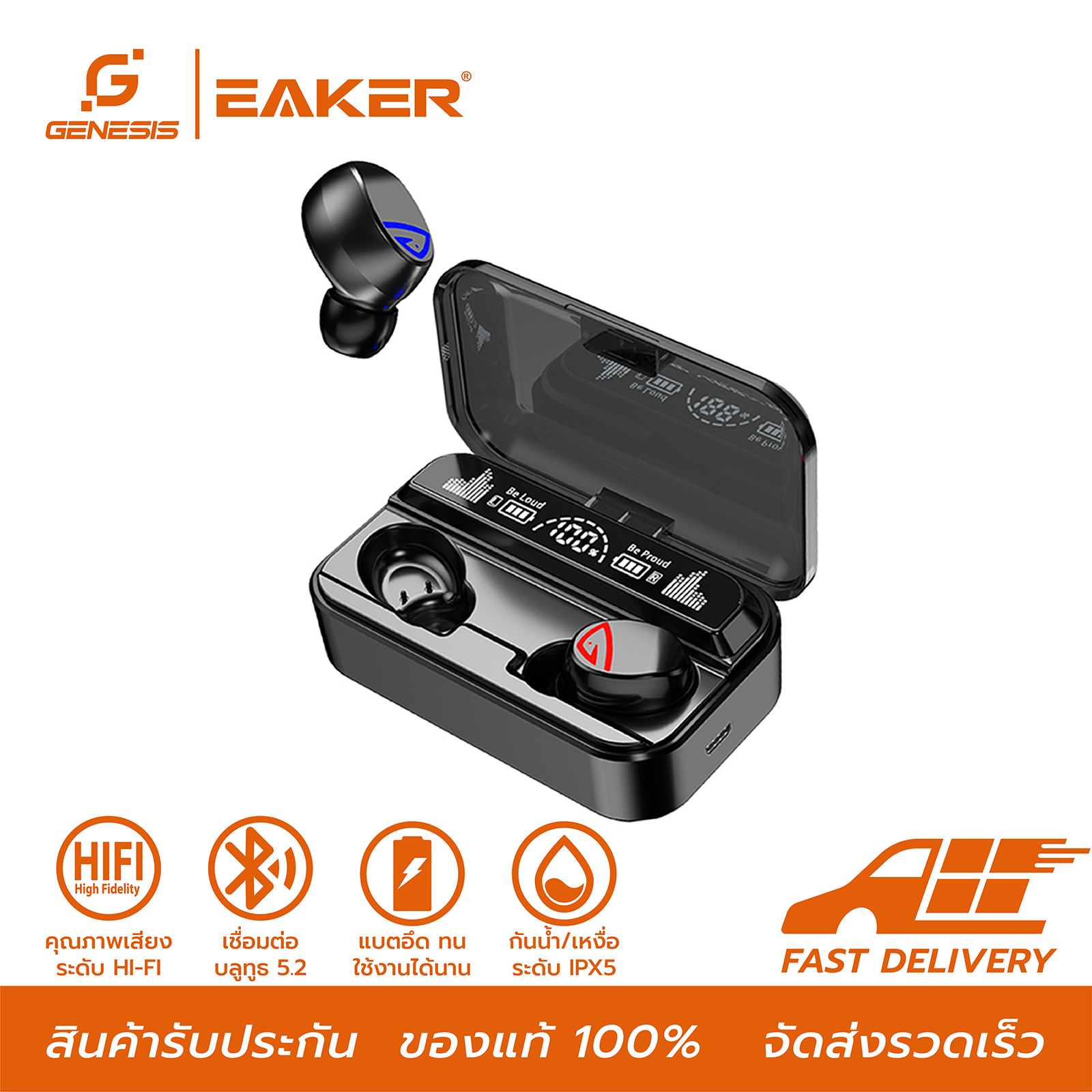 EAKER TWS SKY-5 หูฟังบลูทูธ หูฟังบลูทูธไร้สาย TWS Wireless Bluetooth V5 ...