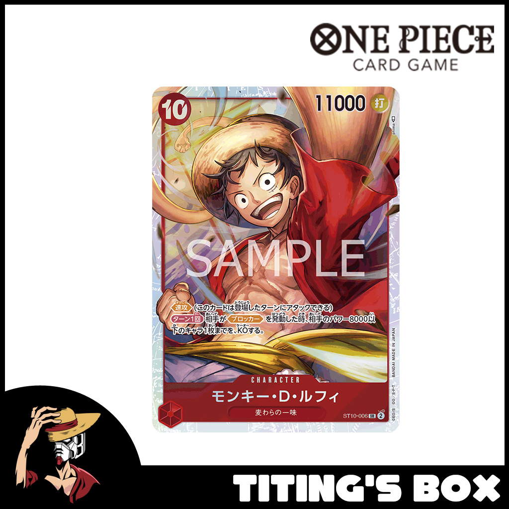 [JP] One Piece Card Game Monkey D. Luffy ST10-006 SR | Lazada PH