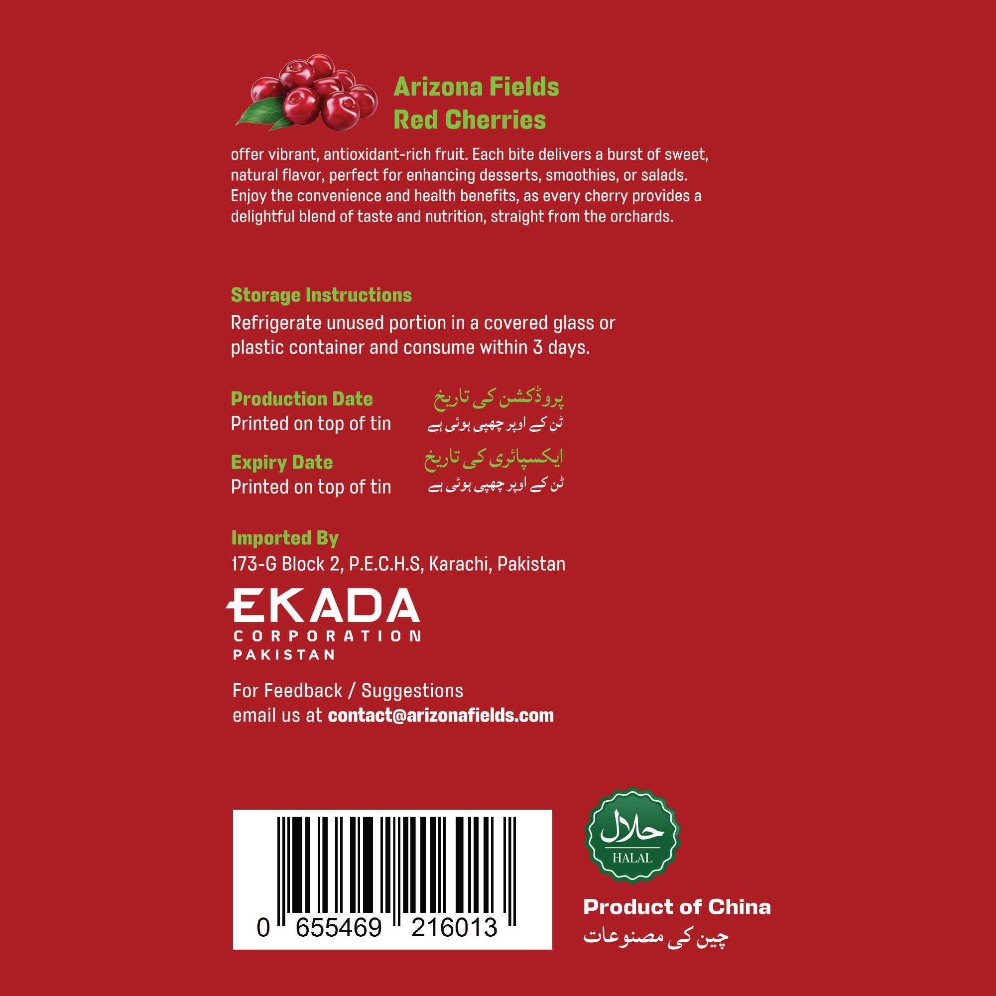 Arizona Fields Cherry in Syrup 400g | Daraz.pk