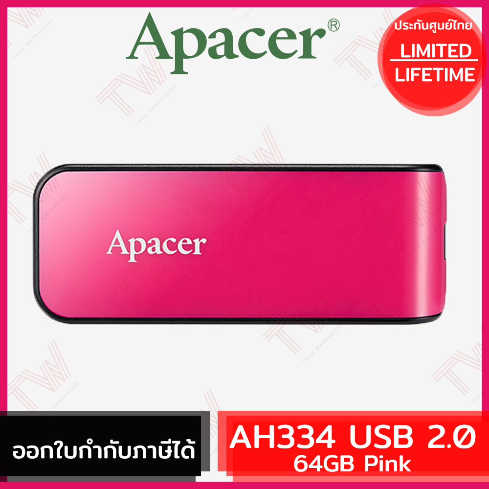 Apacer AH334 USB 2.0 Flash Drive 64GB (Pink สีชมพู) ของแท้ ประกันศูนย์ ...
