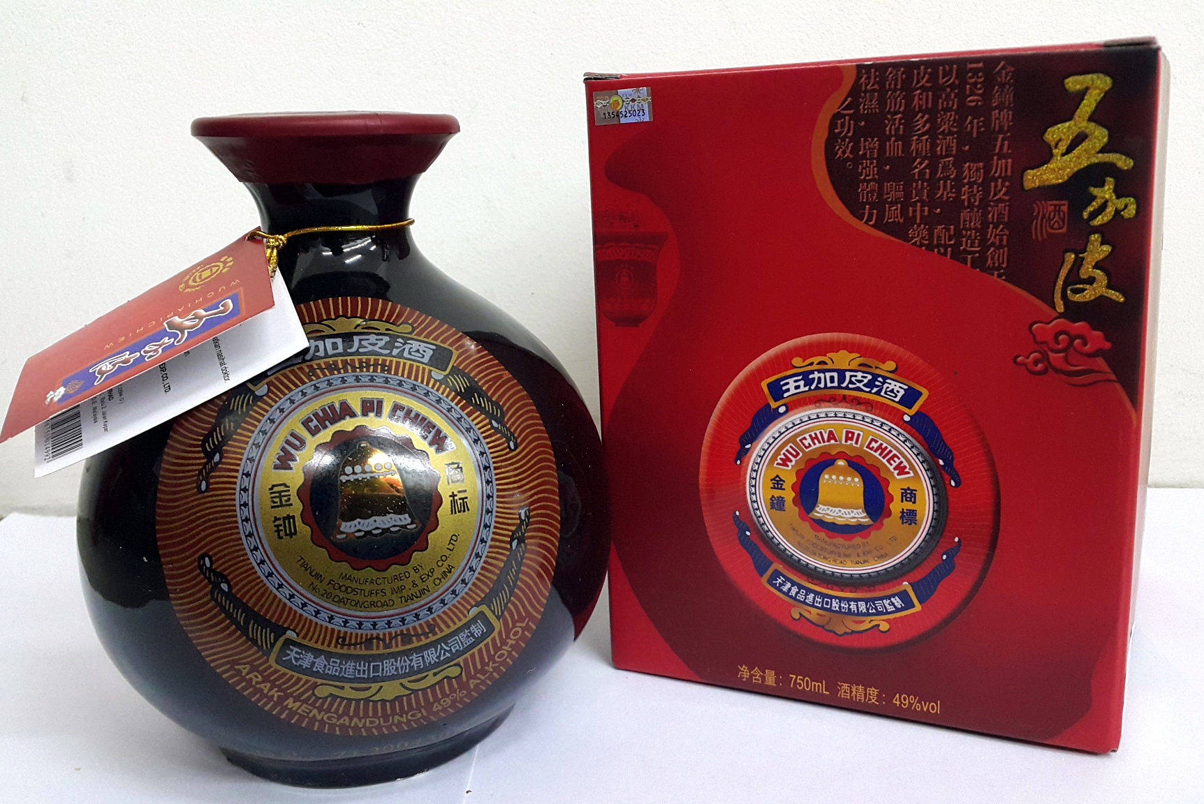 金裝五加皮酒 Wu Jia Pi Chiew 750ml | Lazada