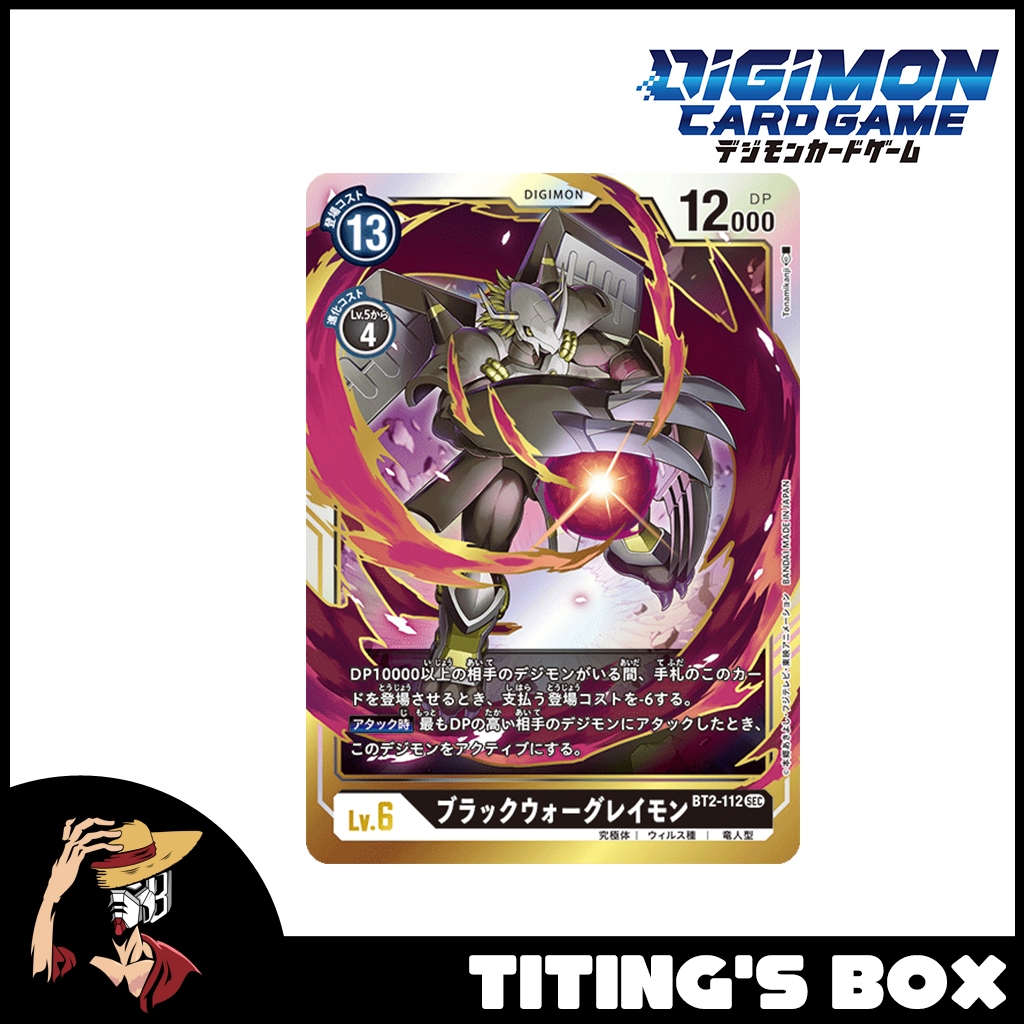 [JP] Digimon Card Game BlackWarGreymon BT2-112 SEC - BT-02 Ultimate Power | Lazada PH