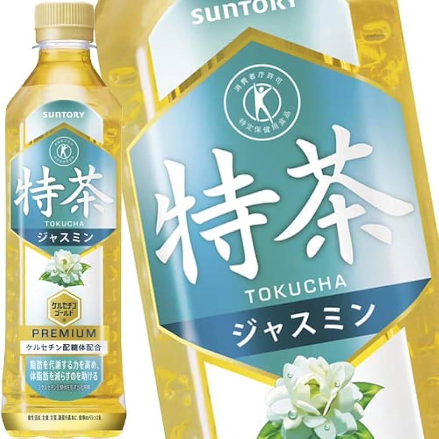 Suntory Iemon Tokucha/Jasmine/Caffeine Zero/Houjicha (Carton Deal ...