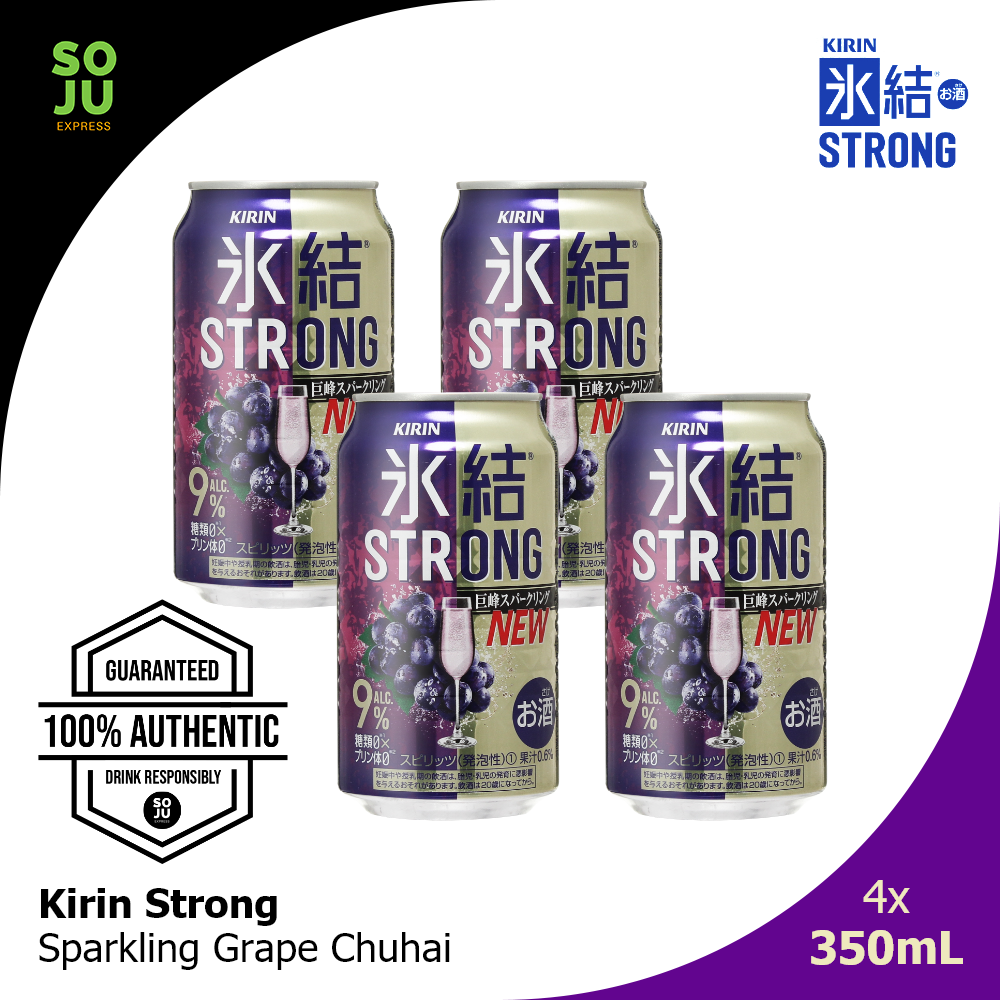 Kirin Strong - Sparkling Grape 350ml x 4 | Lazada PH