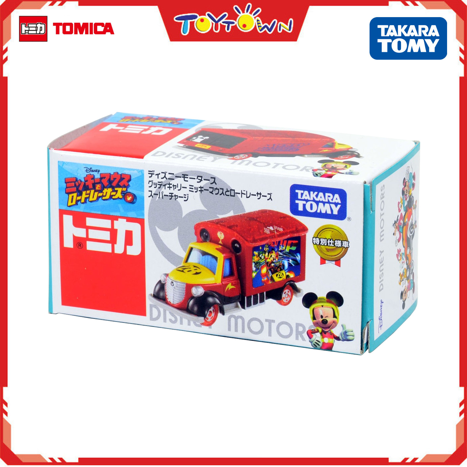 Tomica Takara Tomy Disney Motors Mickey Mouse & Road Racers Good Day Carry ( Supercharged ...