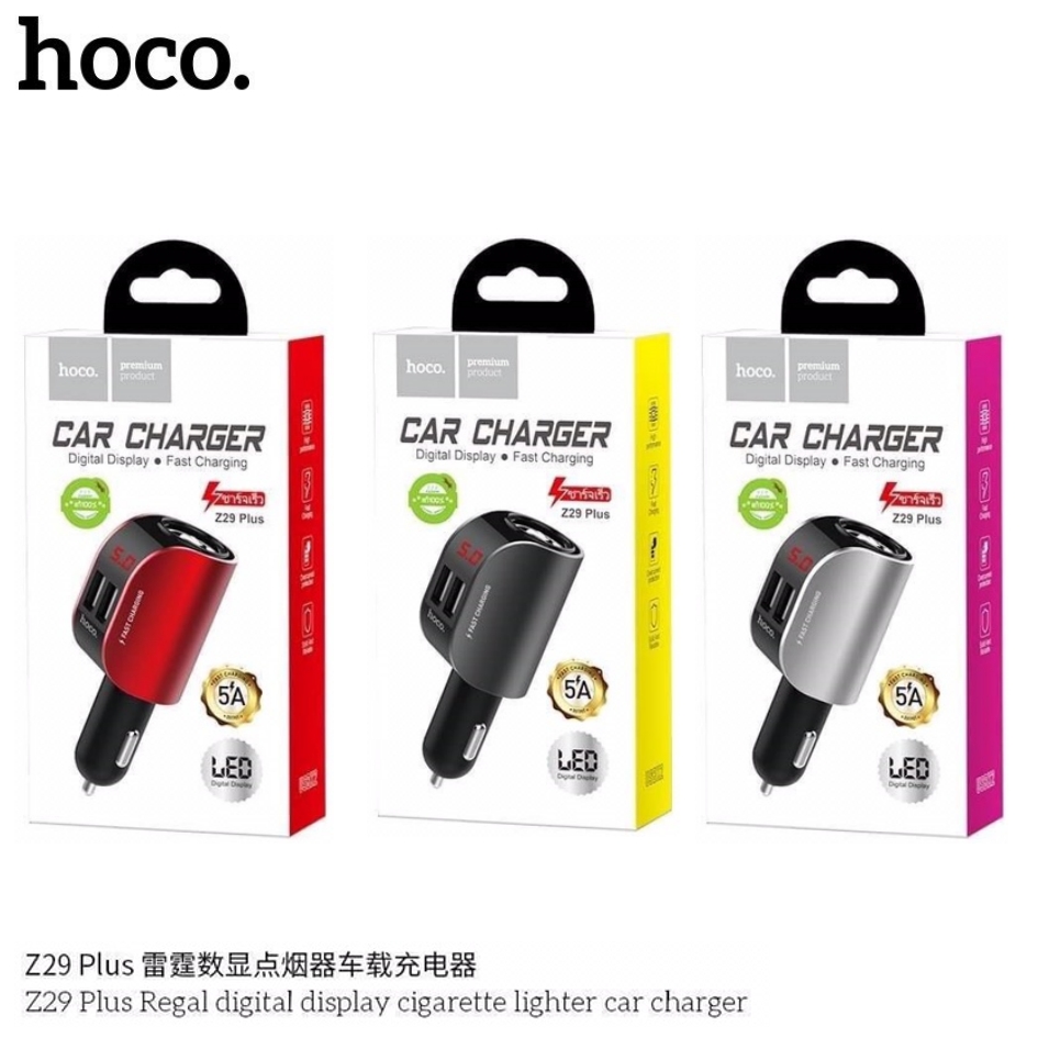 HOCO Z29 Plus หัวชาร์จในรถยนต์ Dual USB 5A Max Car Charger LED Digital Display - hocothailand ...