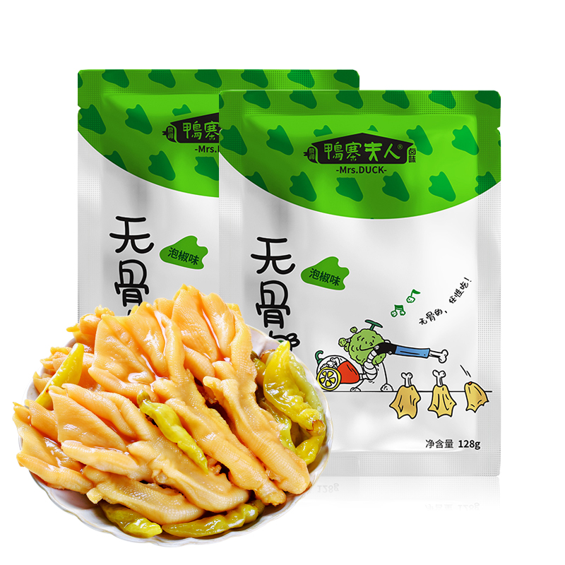 (Quick shipping) Boneless duck feet 128g pickled peppers boneless duck ...