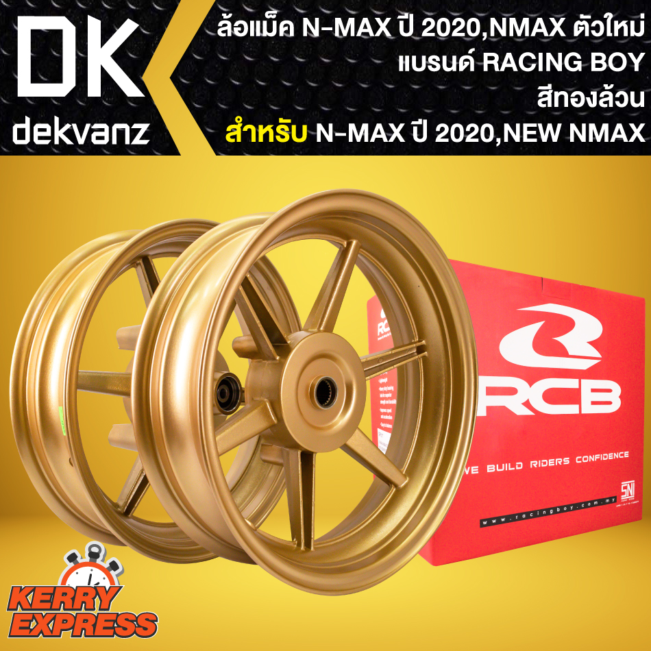 ล้อNMAX ล้อแม็ค RCB สำหรับ NEW N-MAX ปี 2020,NMAX ตัวใหม่ ปี20, ล้อแม็ก ...