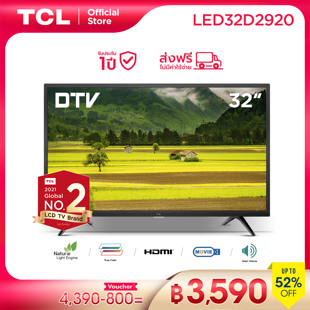TCL ทีวี 32 นิ้ว LED HD 720P (รุ่น 32D2920) -DVB-T2- AV In-HDMI-USB-Slim ดิจิตอลทีวี หรือรุ่น ...