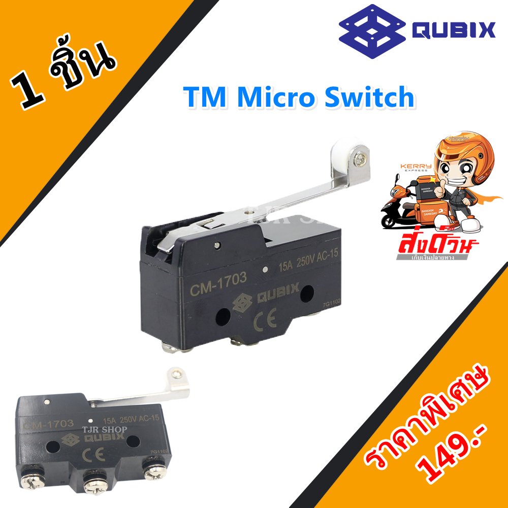 Micro Switch ไมโครสวิตช์ แบบมีล้อเลื่อน 15A 250V 1NO 1NC ไมโครสวิตช์ แบบขายาว พร้อมล้อลาก Limit ...