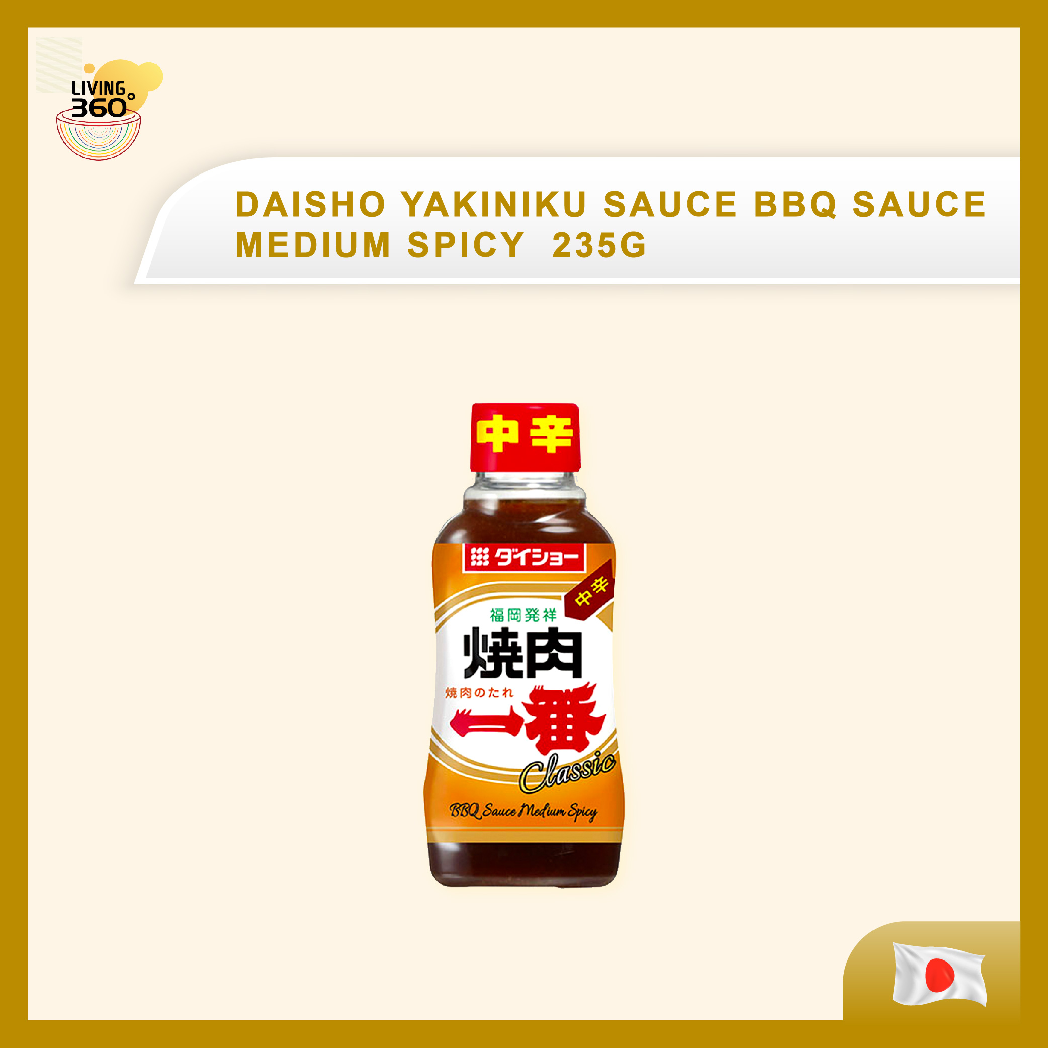 Daisho Yakiniku Sauce 235g/240g | Lazada