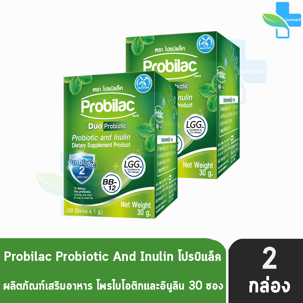 Probilac โปรบิแล็ค โพรไบโอติก และอินูลินแบบซอง (1 กรัม X 30 ซอง ...