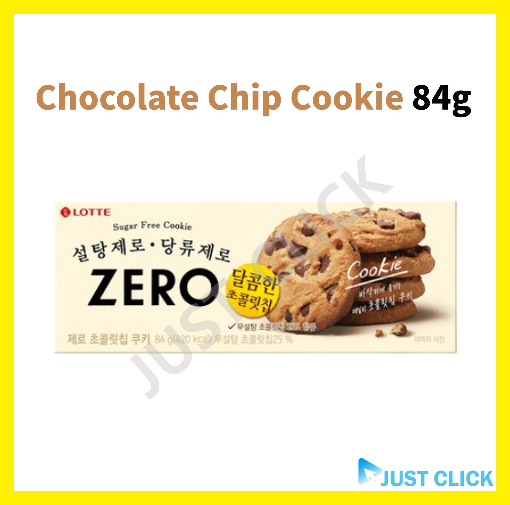 [Lotte] Zero Sugar Free Chocolate Chip Cookie, Fruits Gummi Jelly, Dark ...