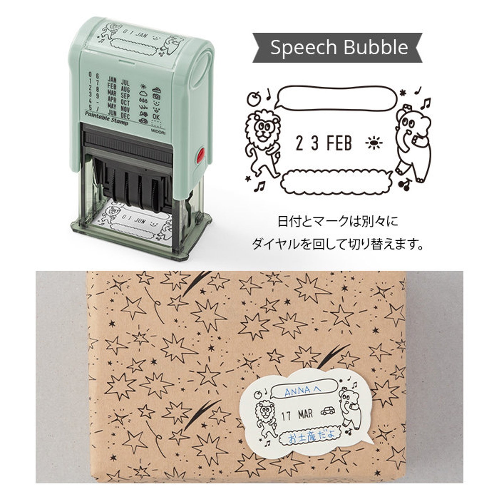 Midori Paintable Rotating Date Self-Inked Stamp | Cute Frame Design ...