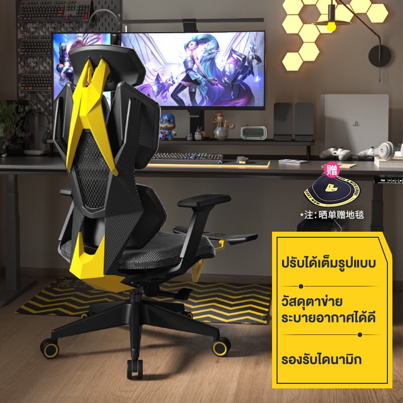 New arrivals FunLove x Forge Gaming Chair เก้าอี้เล่นเกม เก้าอี้เกมมิ่ง ...