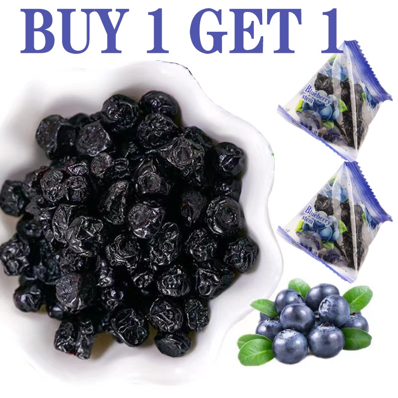 [BUY 1 GET 1] Wild blueberry dried specialty internet celebrity snack ...