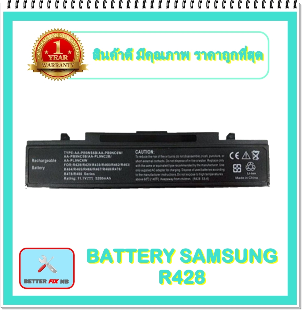 BATTERY SAMSUNG R428 สำหรับ SAMSUNG R423, R428, R429, R430, R439, R440 ...