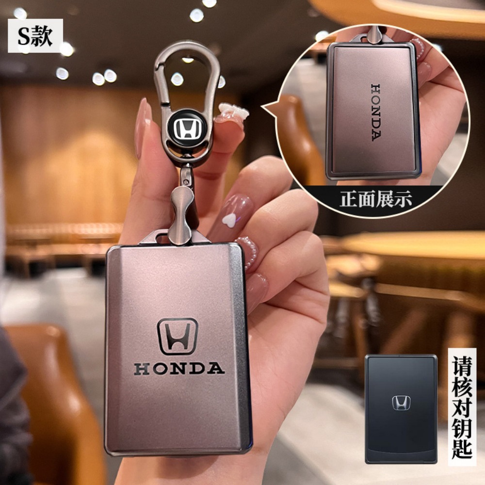 Metallic Gray Retro Style Smart Car Card Key Fob Case Cover Keychain ...