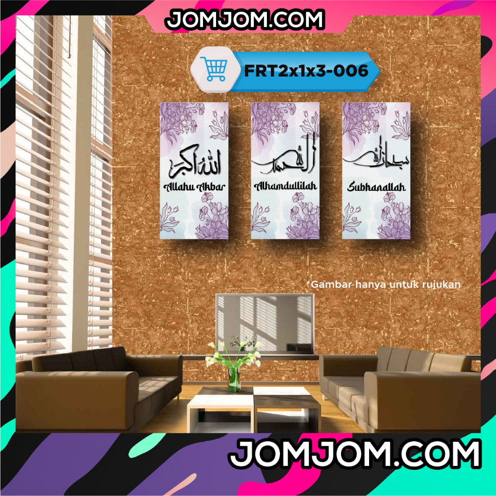 NEW HOT Khat Frame /Kaligrafi Khat/Frame/ Khat/ Khat Wall /Homedeco ...