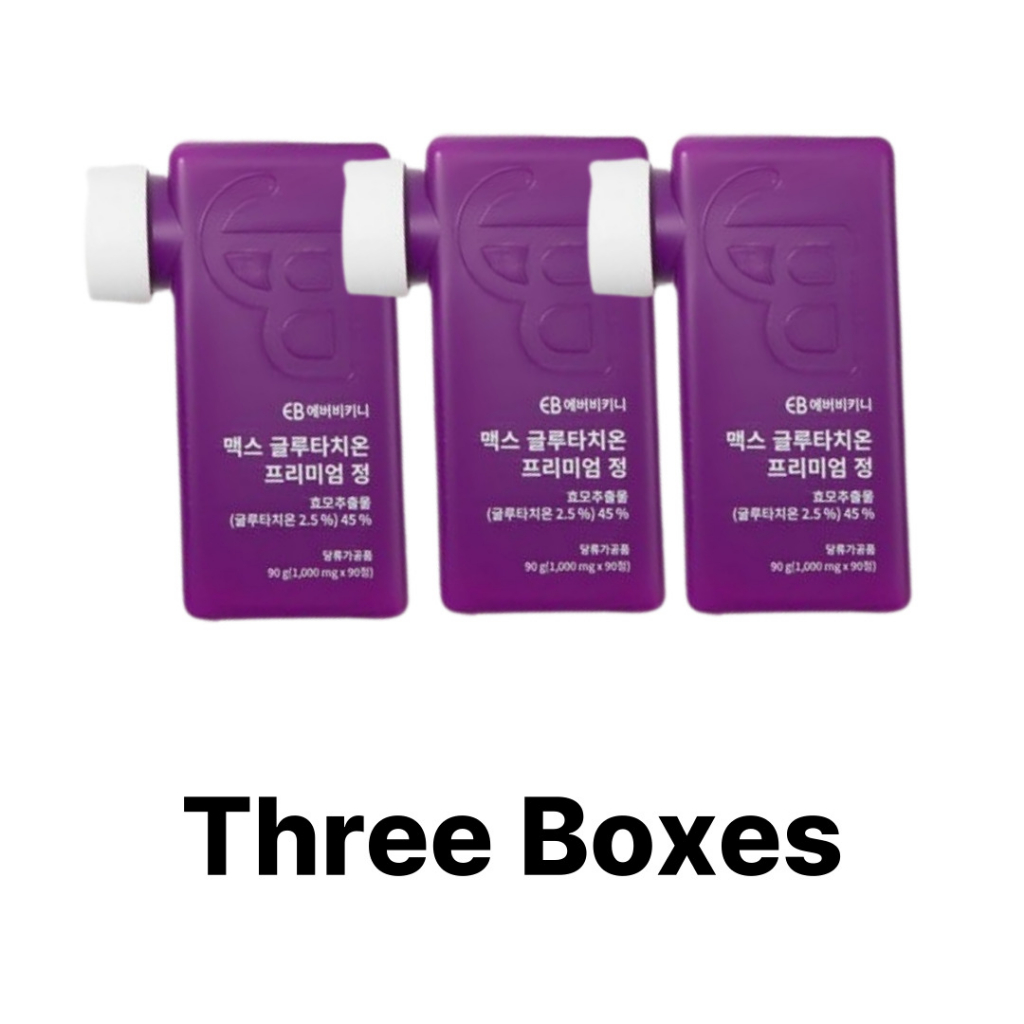 ☟90 Tablets Max Glutathione Premium Tablet beauty collagen supplement ...