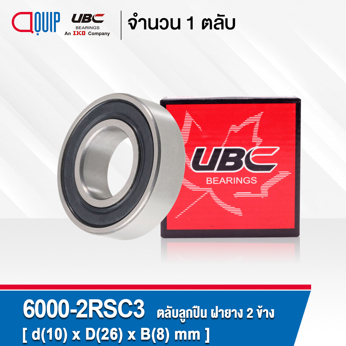 6000-2RSC3 UBC ตลับลูกปืนเม็ดกลมร่องลึก ฝายาง 2 ข้าง 6000-2RS/C3 ( Deep ...