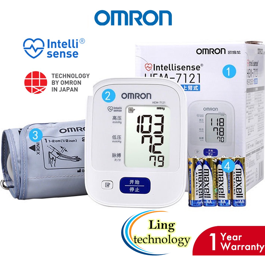 Omron Blood pressure arm sensor 2024 FREE battery monitors monitor HEM ...