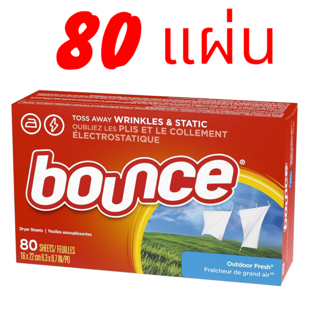 Bounce แผ่นหอมปรับผ้านุ่ม กลิ่น Outdoor Fresh ขนาด 160/120/80 แผ่น ...