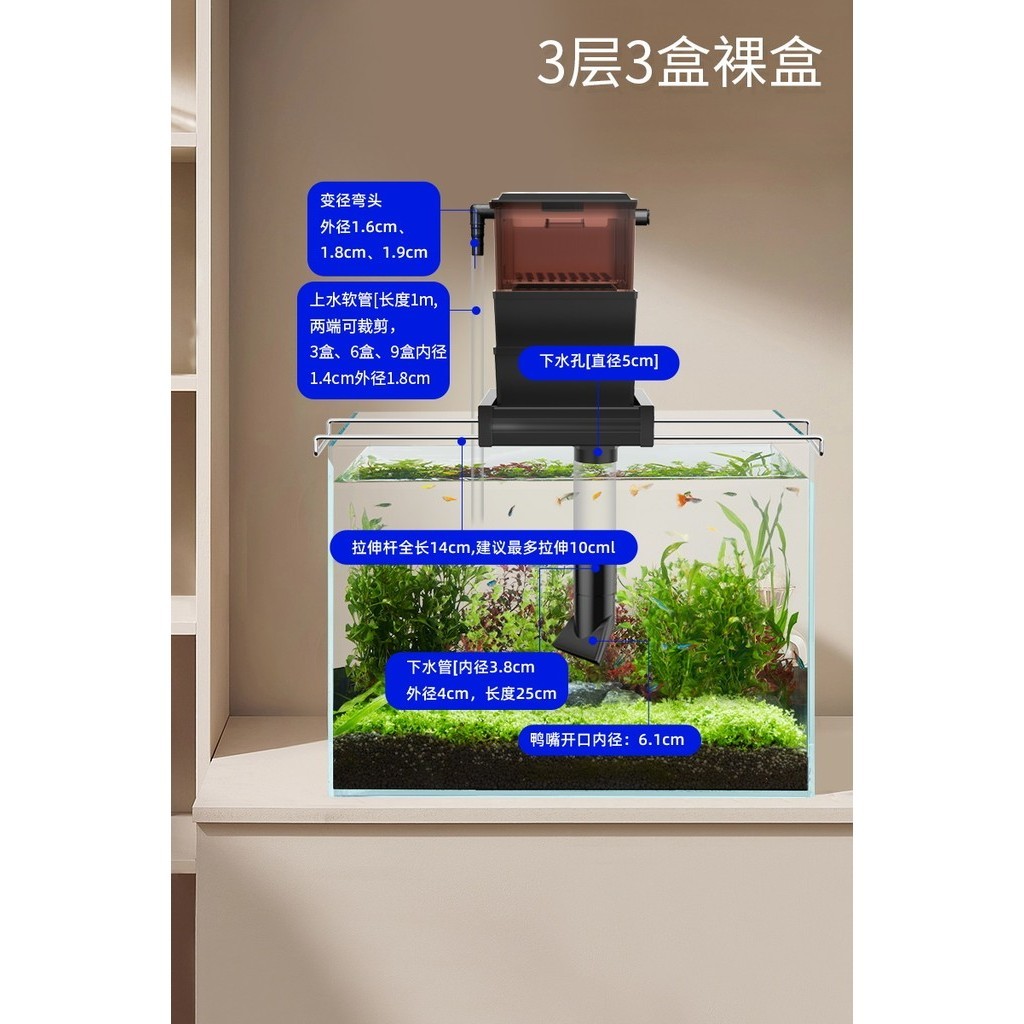 YEE Fish Tank Filter Aquarium Cycle External Top Filter Box Fish Tank ...