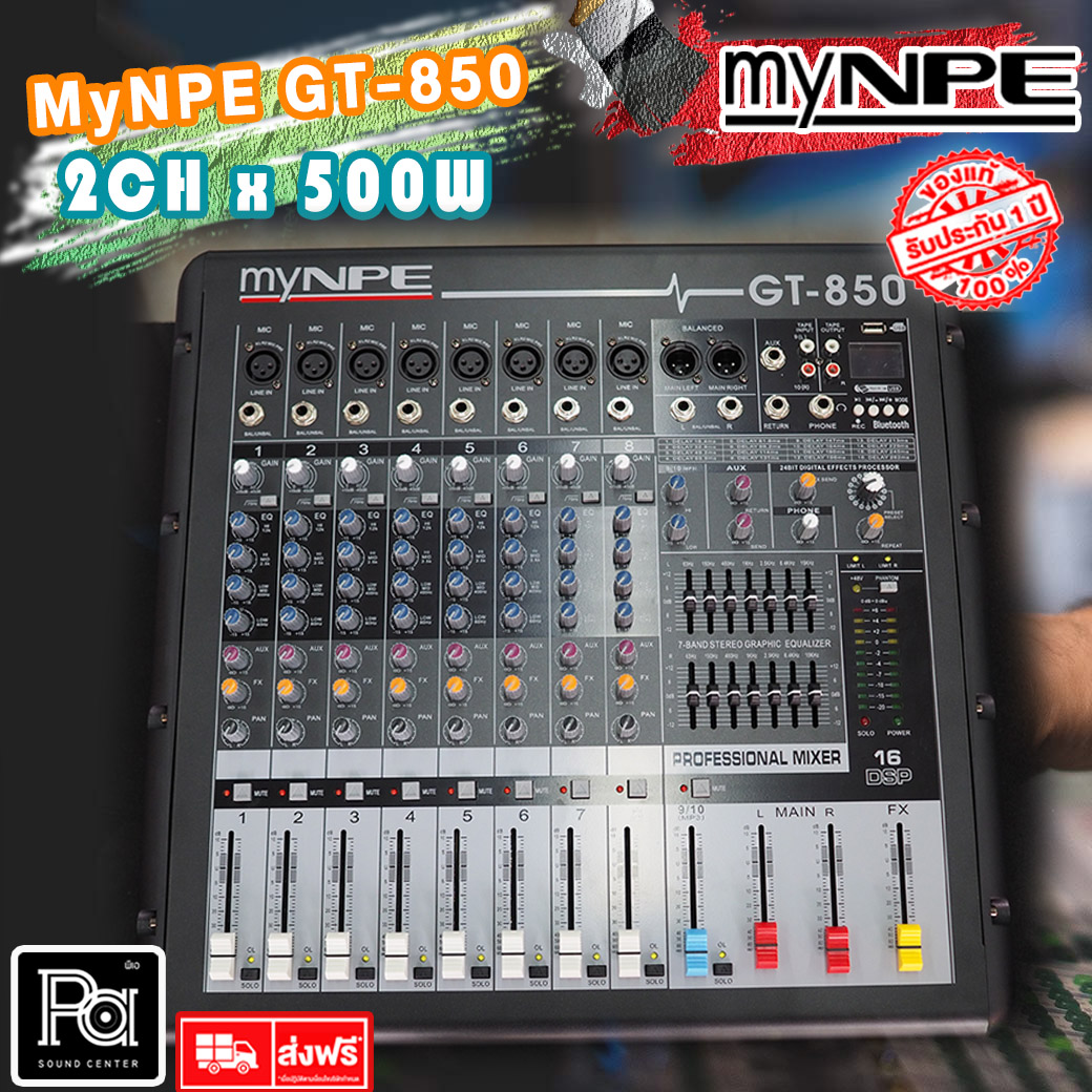 myNPE GT850 GT 850 เพาเวอร์มิกเซอร์ 8 แชลแนล USB Bluetooth 500 + 500 ...