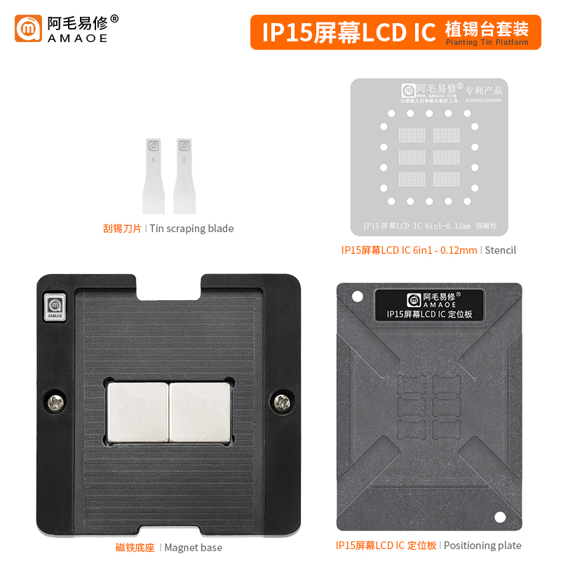 Bga Reballing Stencils Station With Positioning Plate For X-14 15 ...