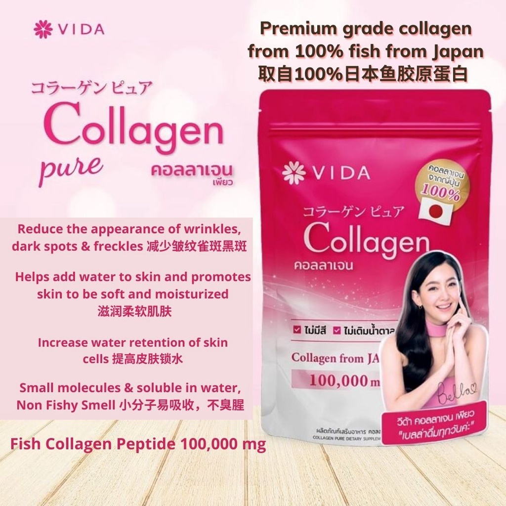 Vida Fish Collagen PURE & GOLD 100g *Thailand Exclusive* 100% Premium ...