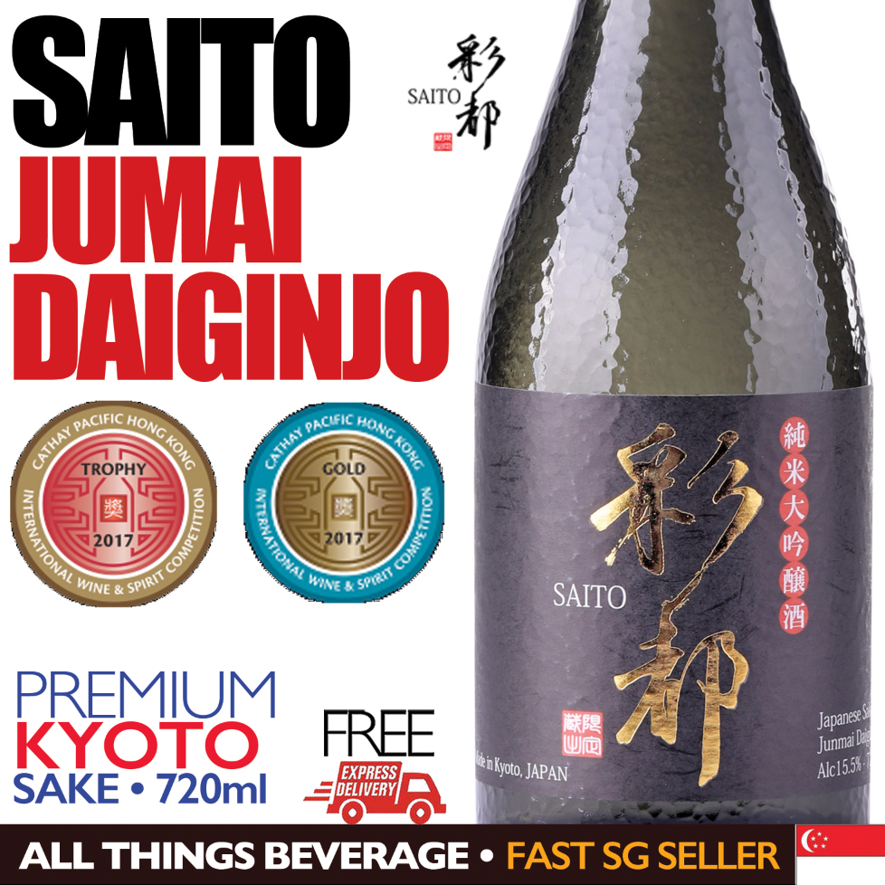 SAITO JUNMAI DAIGINJO Sake 720ml - EXPRESS Delivery - Only for Sale to ...